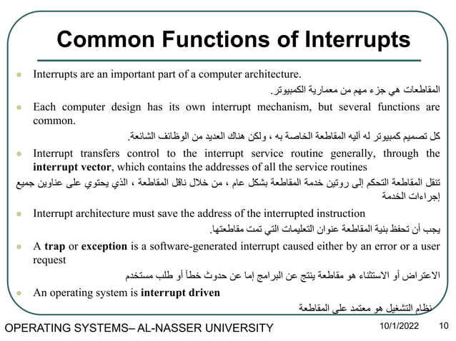2-OS - Operating-System Structures .pptx
