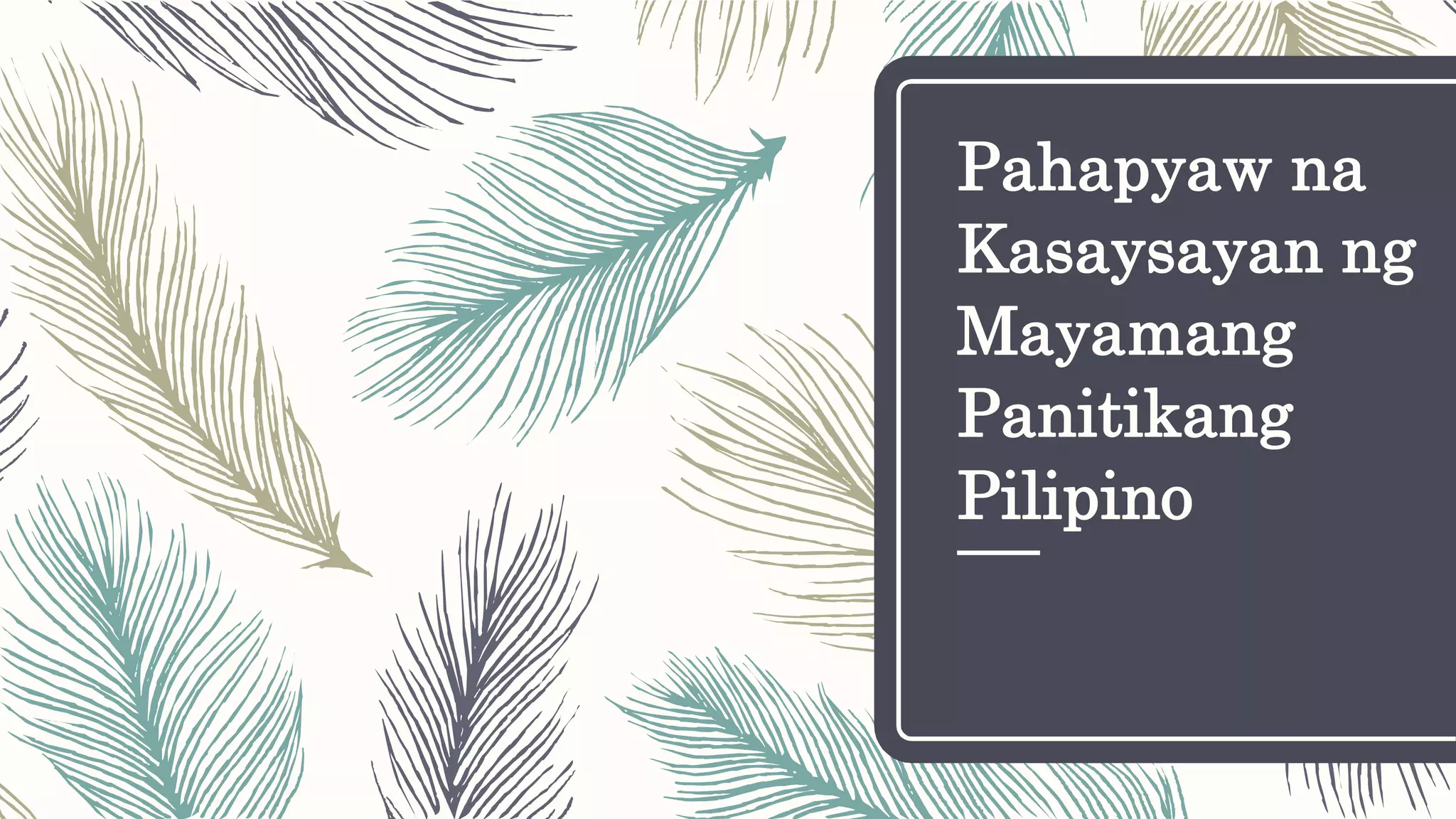 2 pahapyaw na kasaysayan ng mayamang panitikang pilipino | PPTX