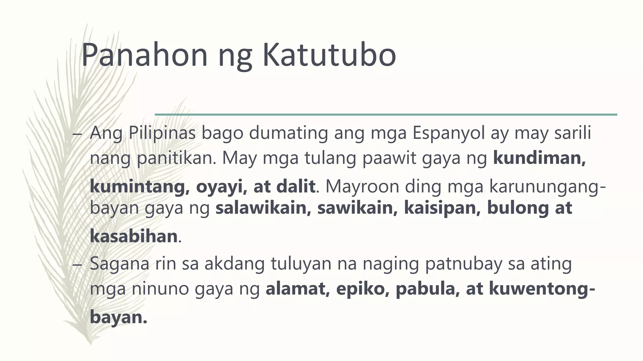 2 pahapyaw na kasaysayan ng mayamang panitikang pilipino | PPTX