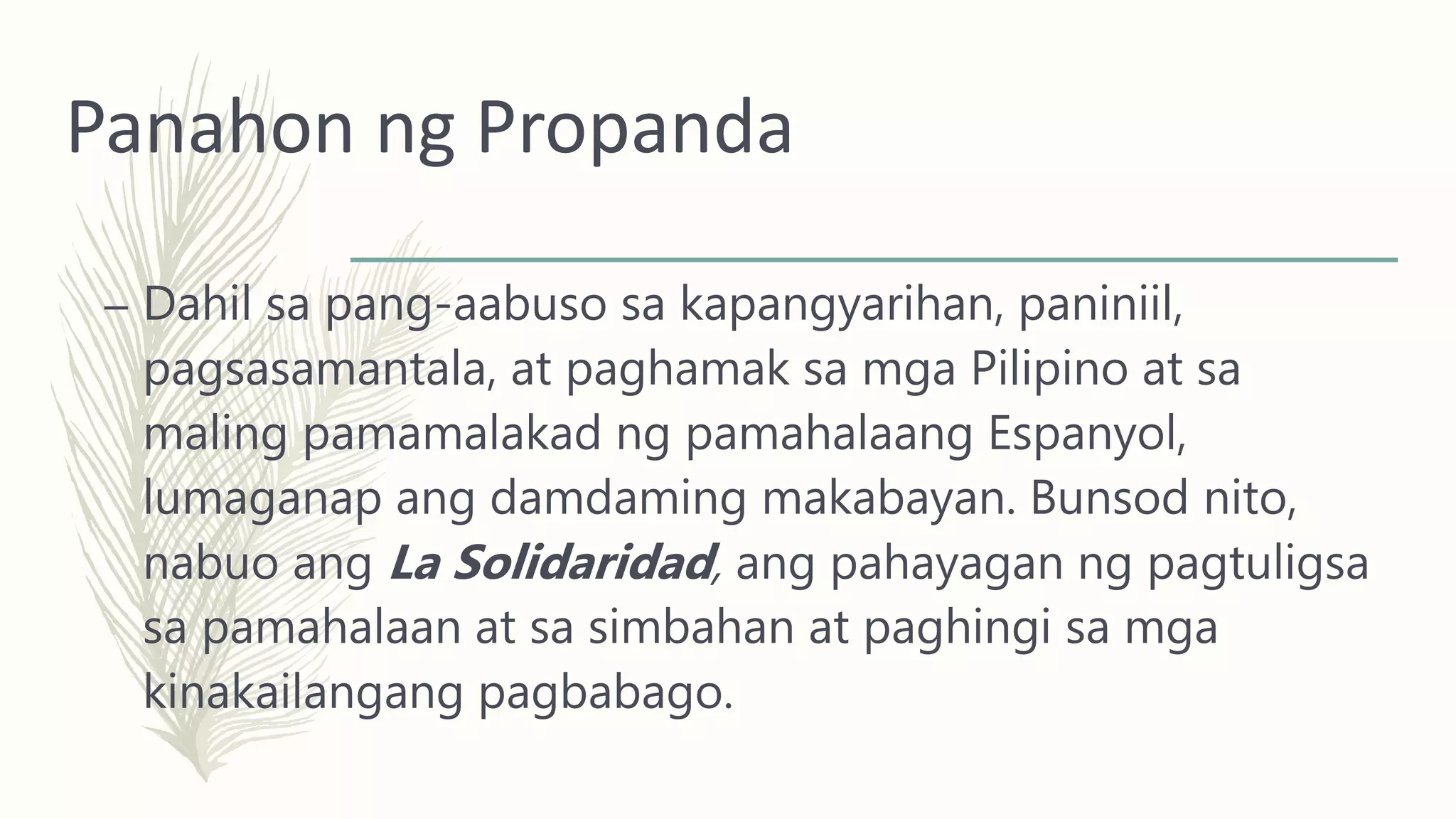 2 pahapyaw na kasaysayan ng mayamang panitikang pilipino | PPTX