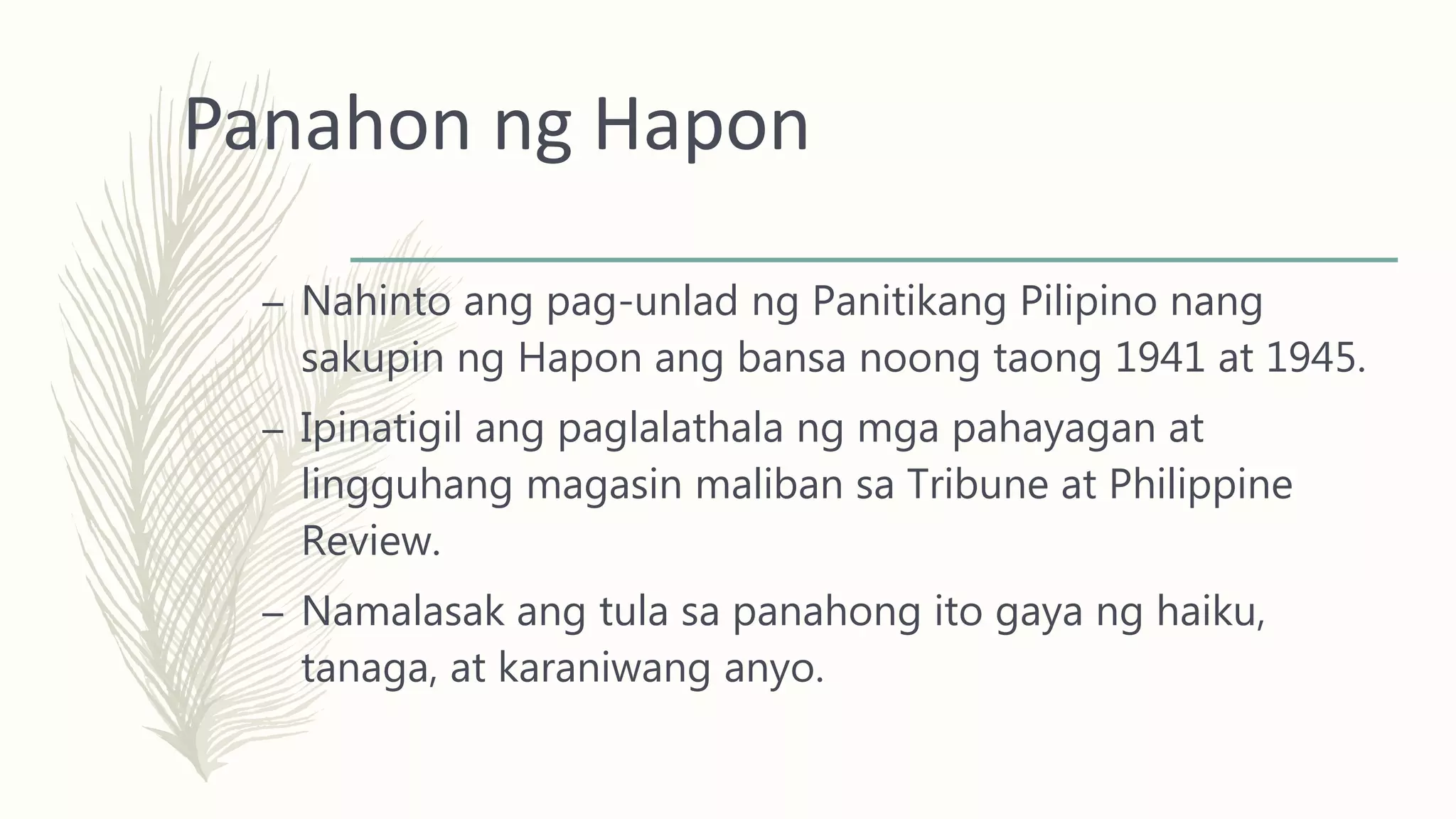 2 pahapyaw na kasaysayan ng mayamang panitikang pilipino | PPTX