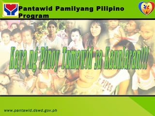 2 pantawid pamilya orientation | PPT