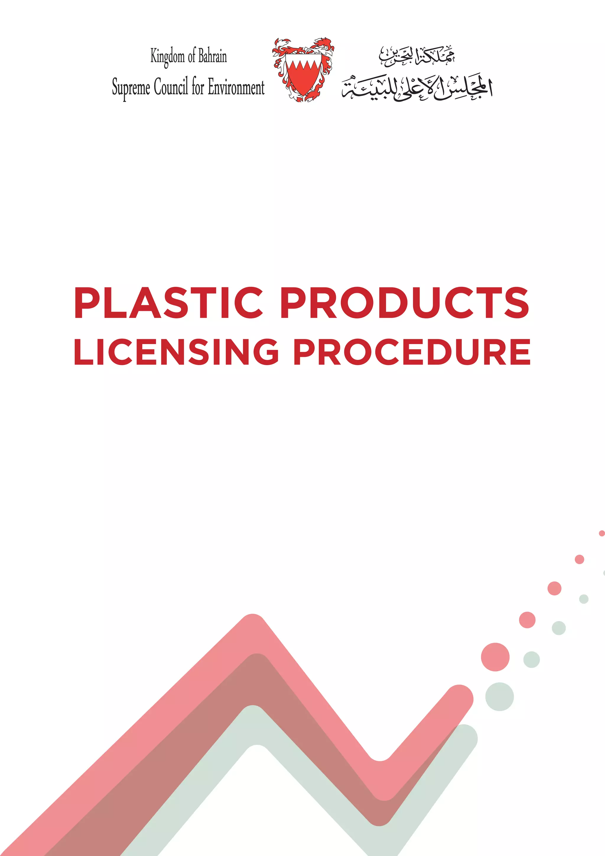Kingdom of Bahrain | Single Use Plastic Products Licensing Guide | PDF