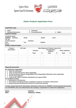 Kingdom of Bahrain | Single Use Plastic Products Licensing Guide | PDF