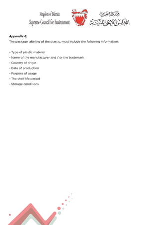 Kingdom of Bahrain | Single Use Plastic Products Licensing Guide | PDF