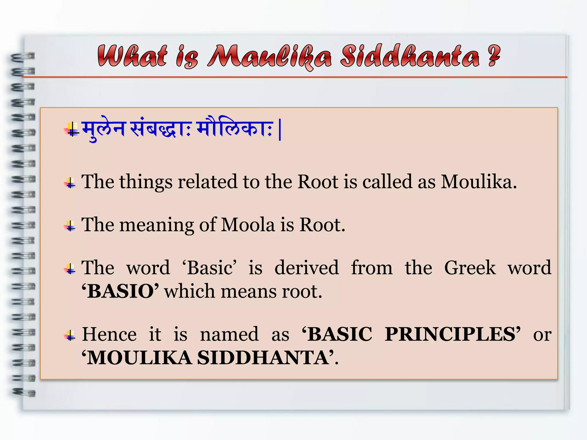 Introduction to Siddhanta & its Types | PDF