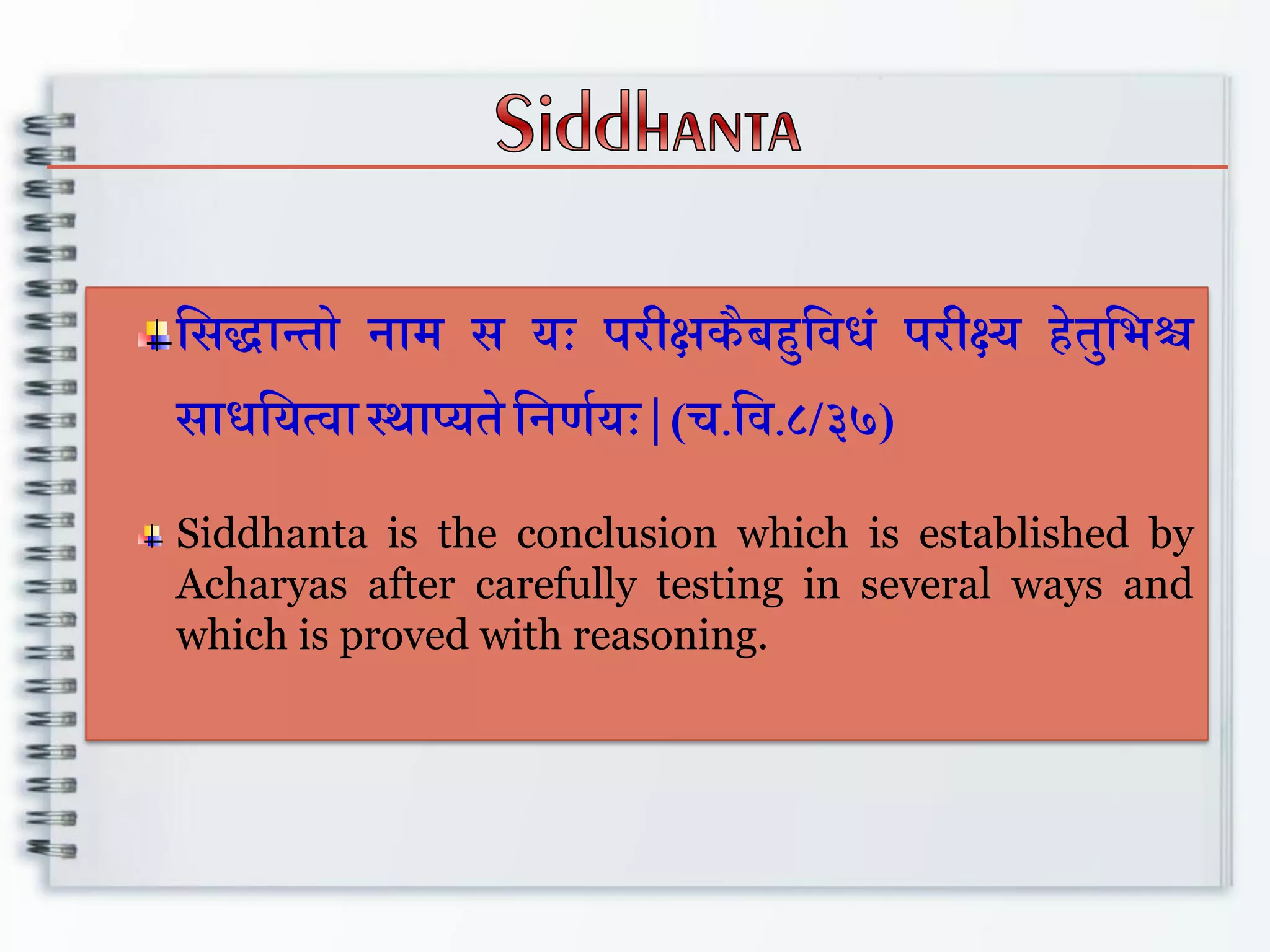 Introduction to Siddhanta & its Types | PDF