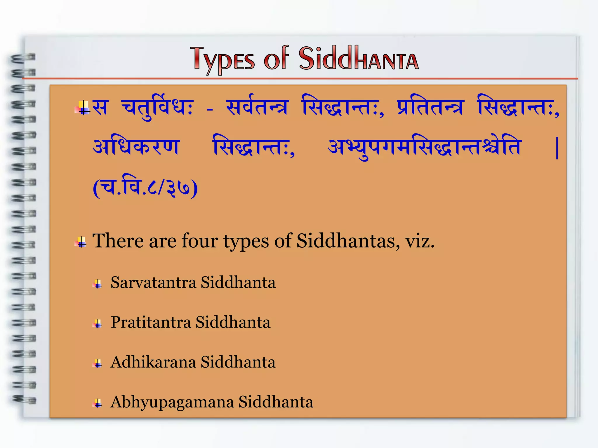 Introduction to Siddhanta & its Types | PDF