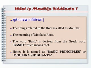 Introduction to Siddhanta & its Types | PDF