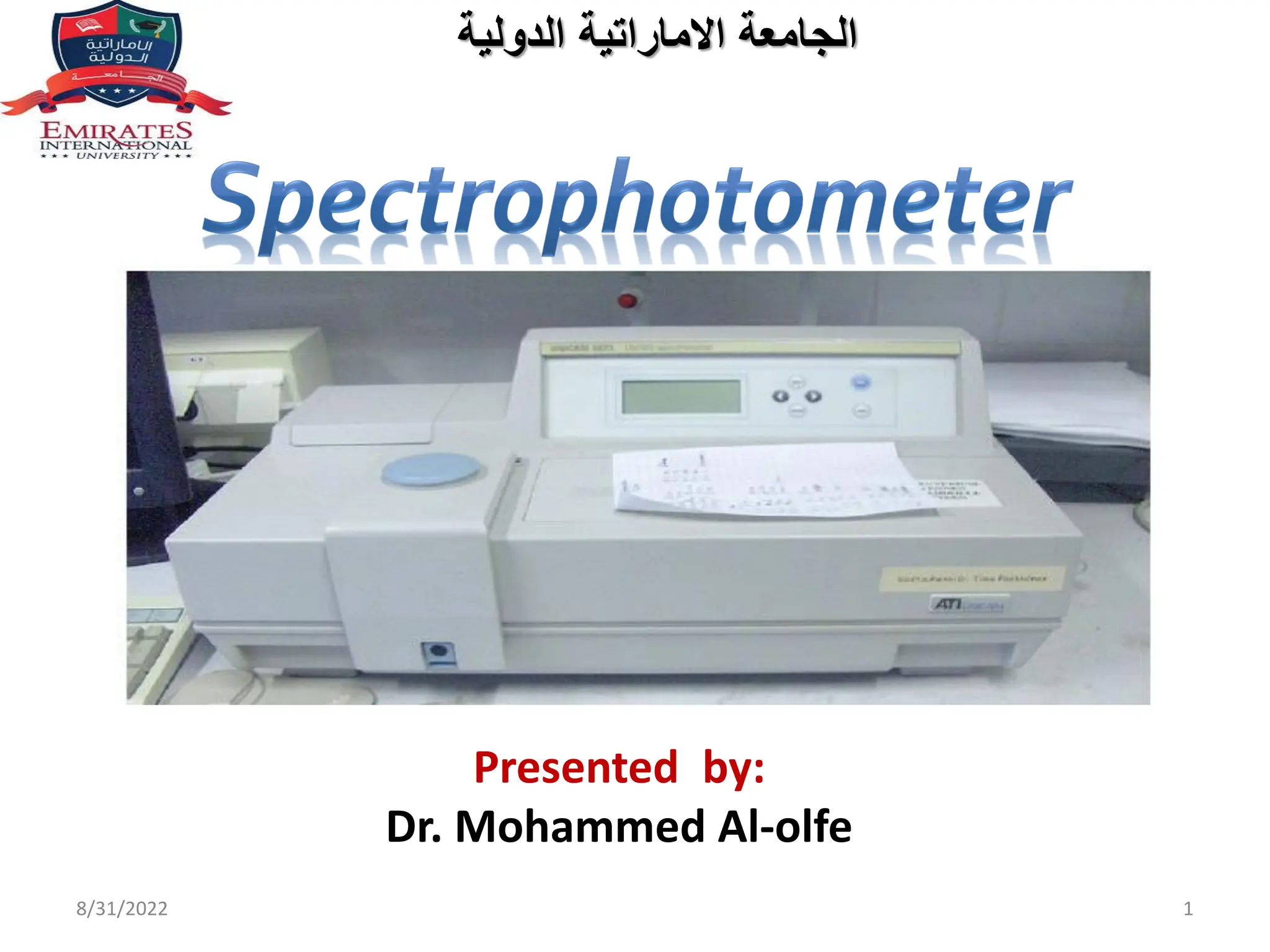 spectrophotometer biomedicalEquipment.pdf