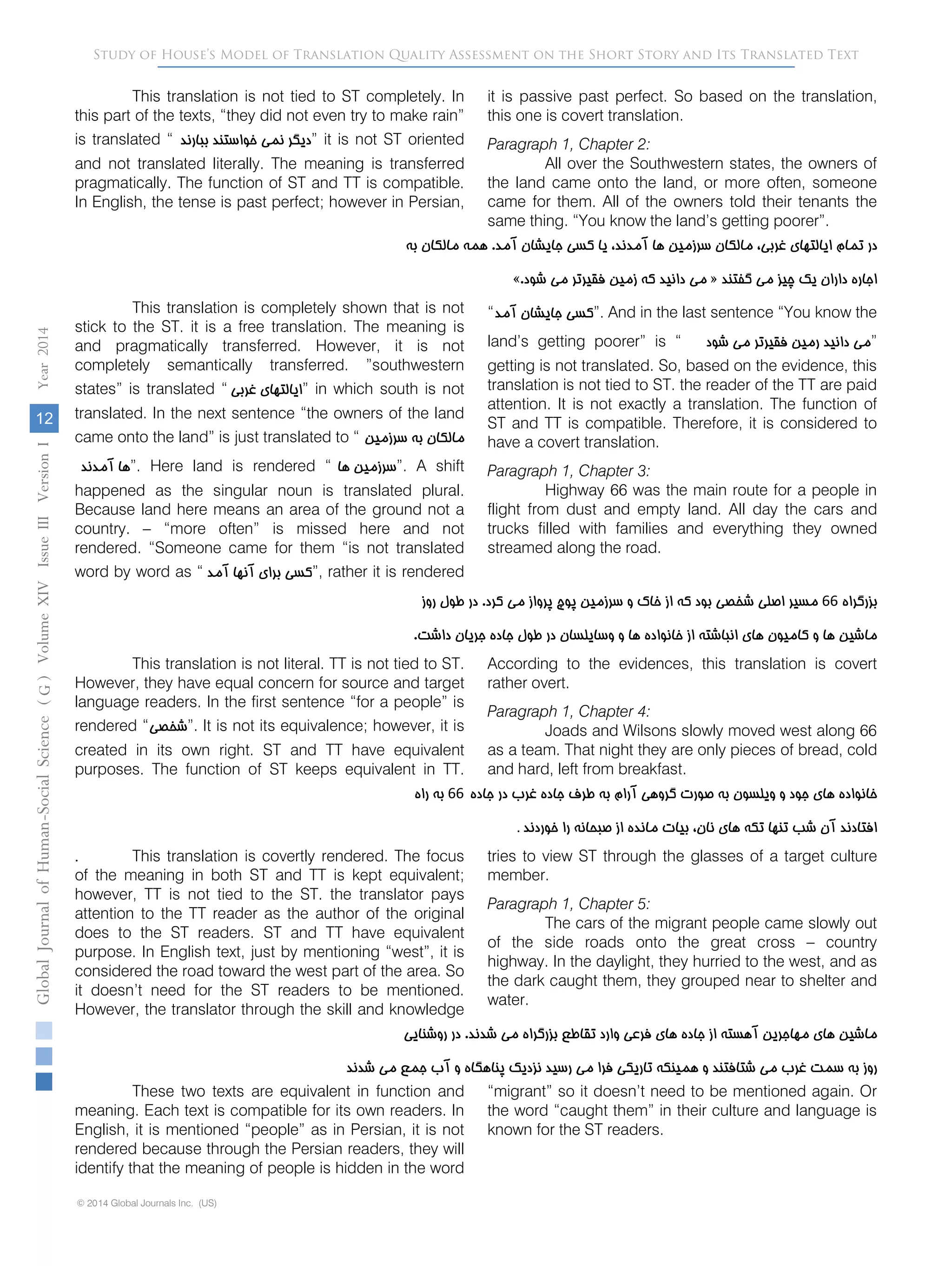 2 study-of-houses-model-of-translation | PDF