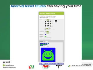 Support Multiple Screen | PPT