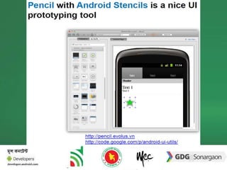 Support Multiple Screen | PPT