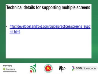 Support Multiple Screen | PPT