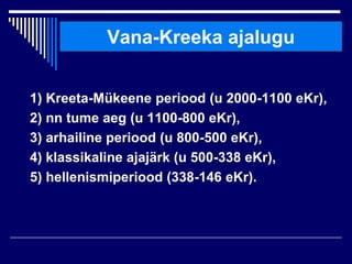 Vana-Kreeka linnriigid | PPT