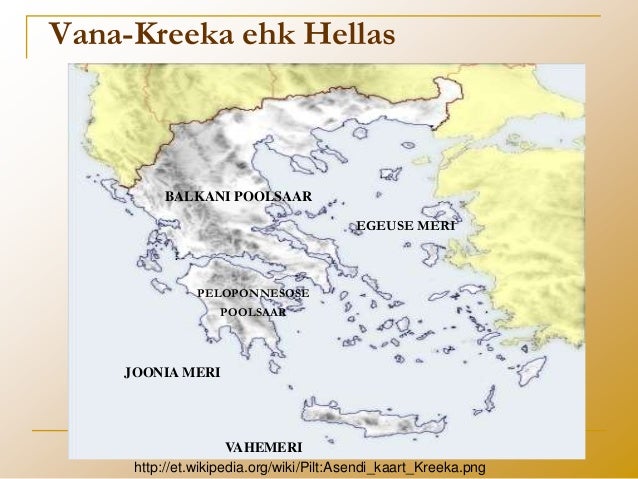 Vana-Kreeka linnriigid