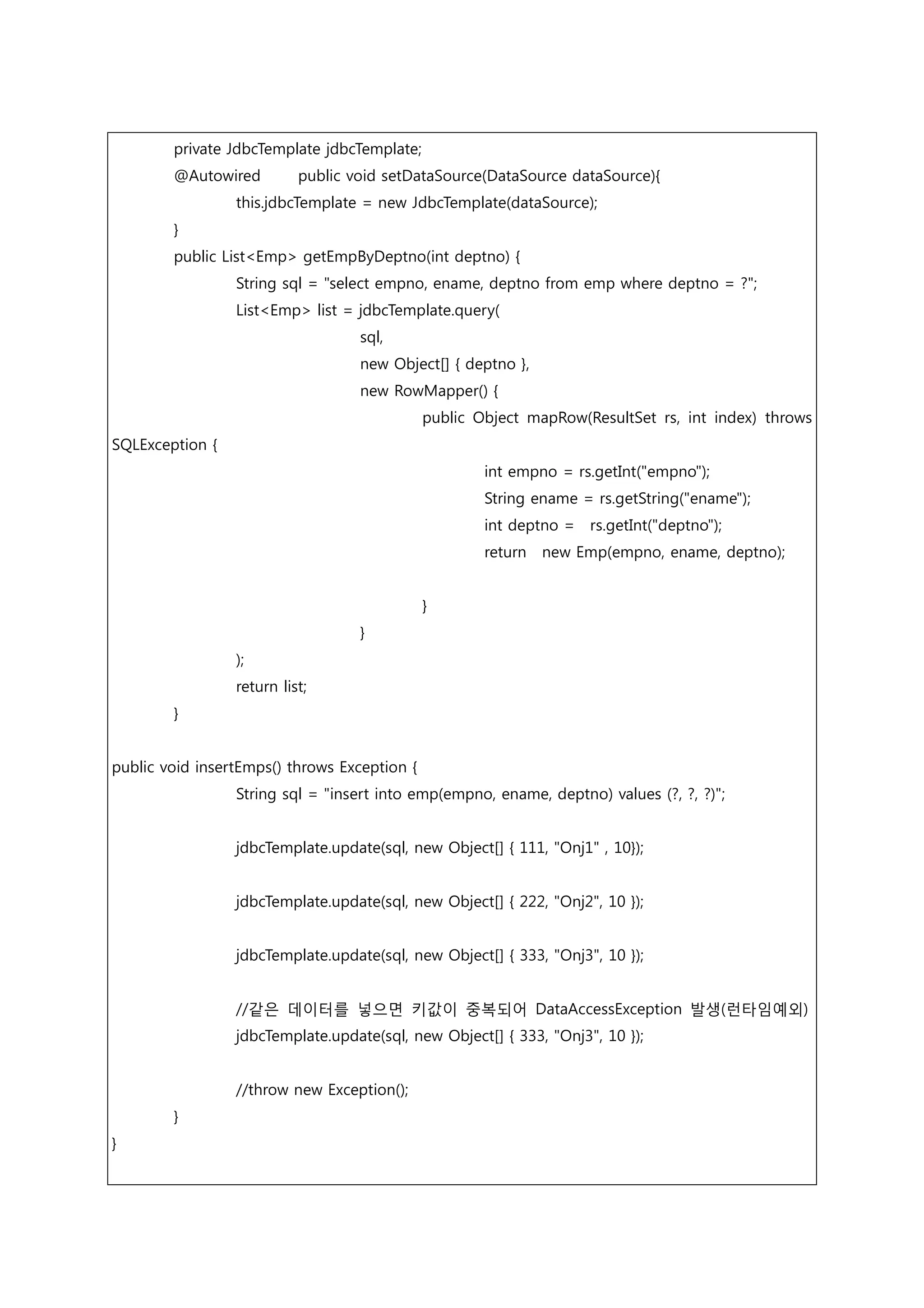 20스프링프레임워크 And 마이바티스 Spring Framework Mybatis국비지원it학원실업자재직자환급교육