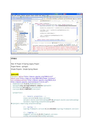 #20.스프링프레임워크 & 마이바티스 (Spring Framework, MyBatis)_국비지원IT학원/실업자/재직자환급교육/자바/스프링/마이바티스학원추천 | PDF