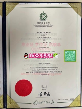 Macao Polytechnic University Diploma Degree Transcript | PDF