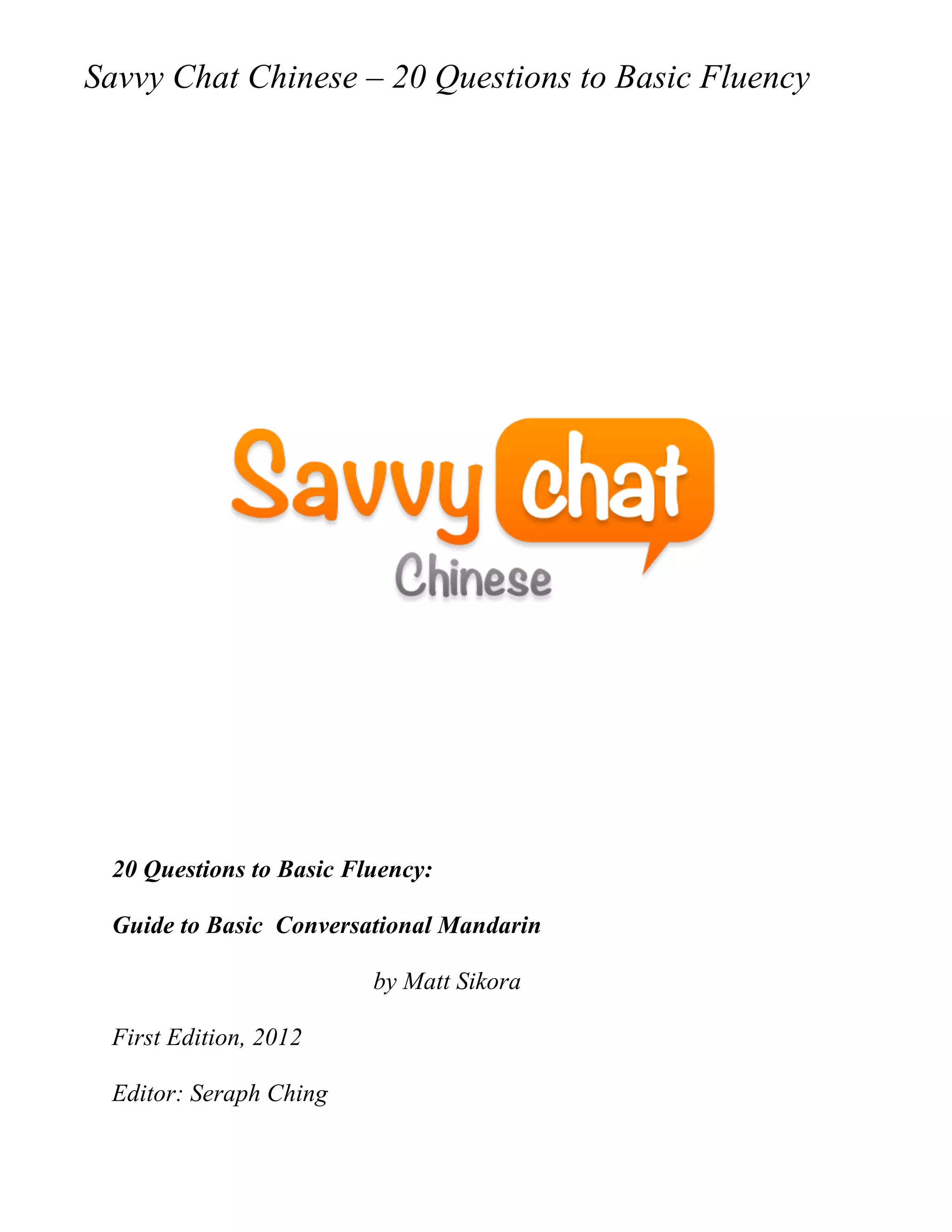 20 Questions to Basic Chinese Fluency | PDF
