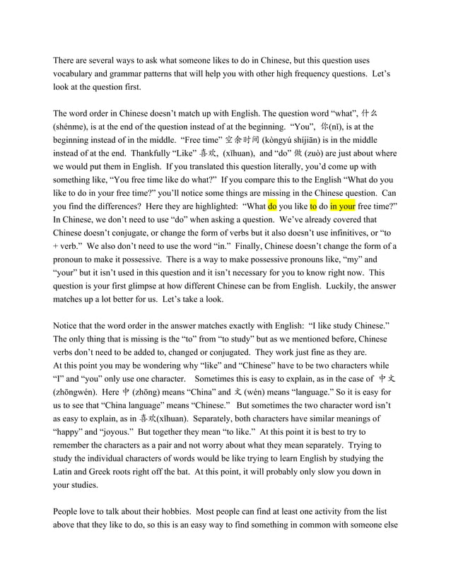 20 Questions to Basic Chinese Fluency