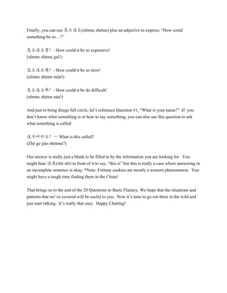 20 Questions to Basic Chinese Fluency