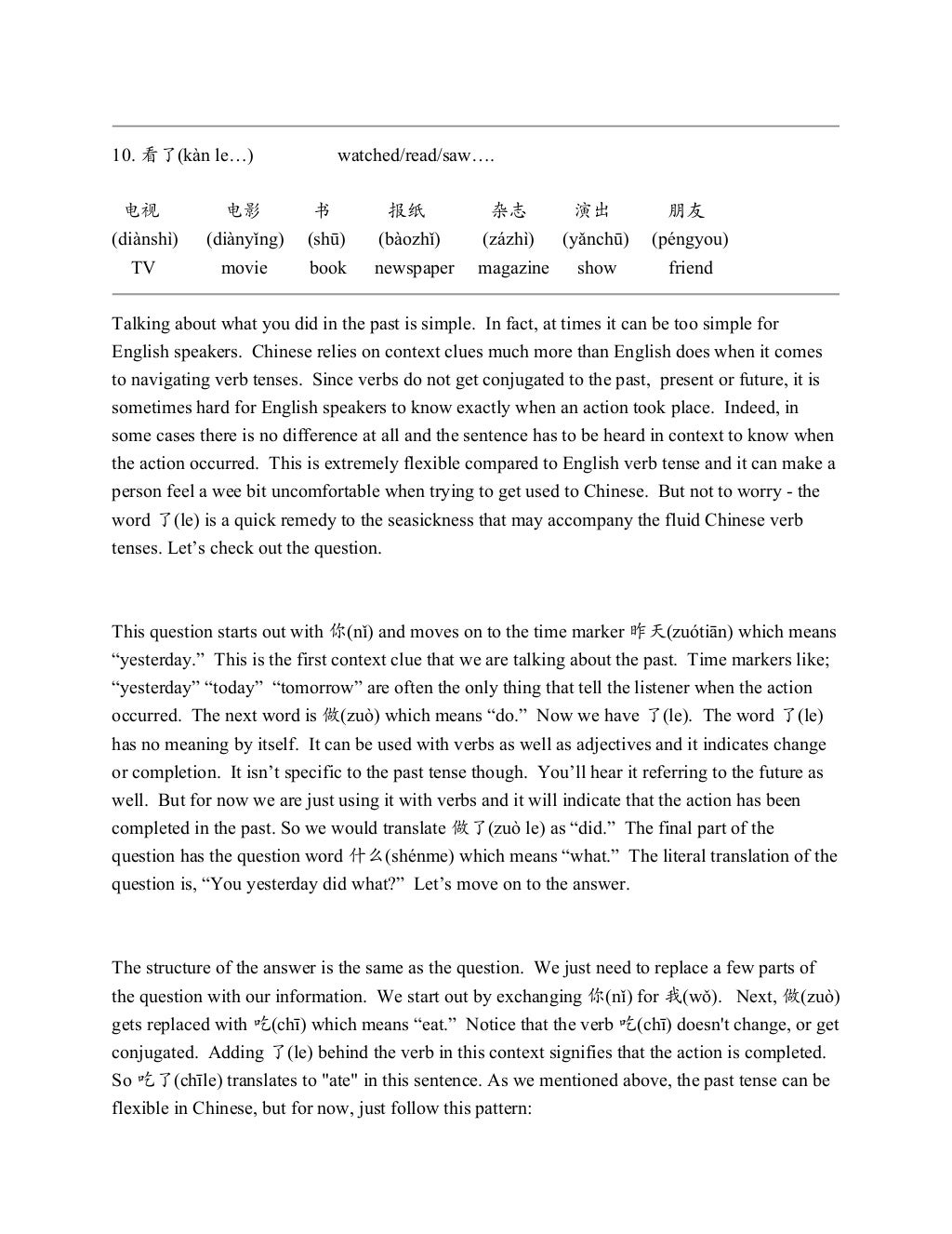 20 Questions to Basic Chinese Fluency