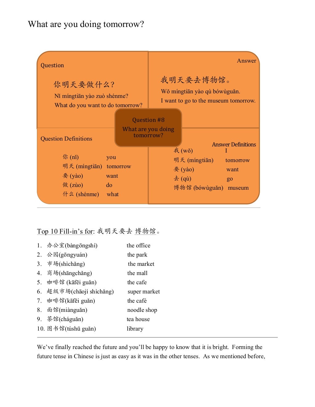 20 Questions to Basic Chinese Fluency