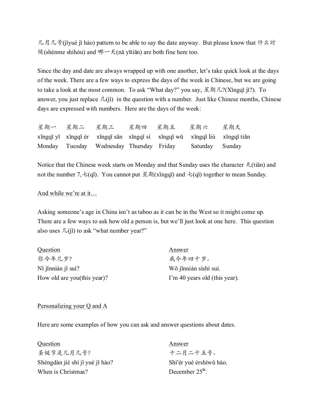 20 Questions to Basic Chinese Fluency