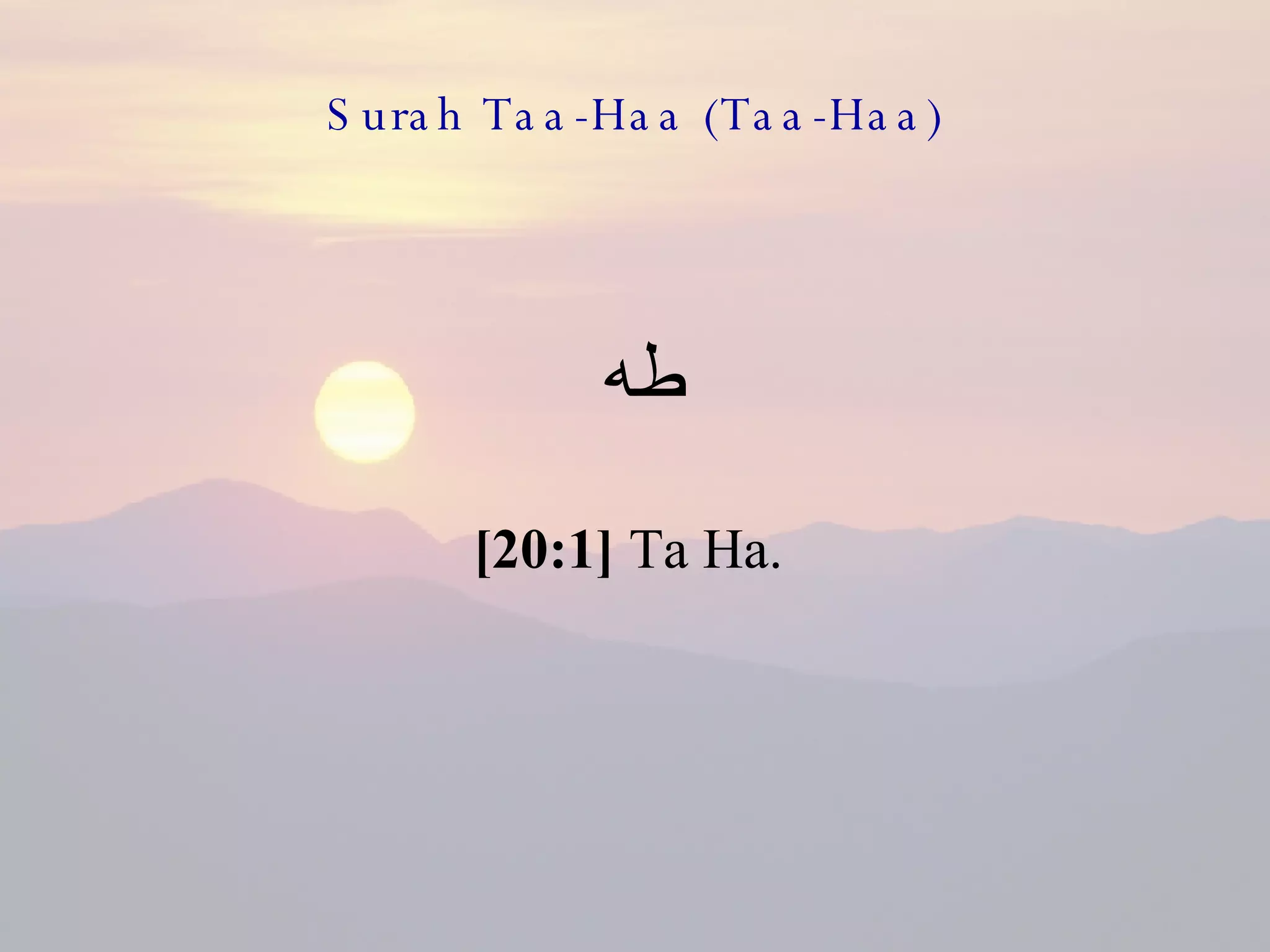 20 Surah Taa Haa (Taa Haa) | PPT