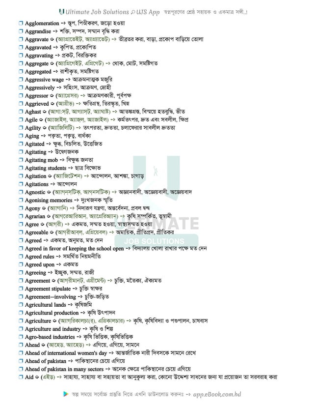 20,000 Newspaper Vocabulary (Words and Phrases) with Bangla.pdf