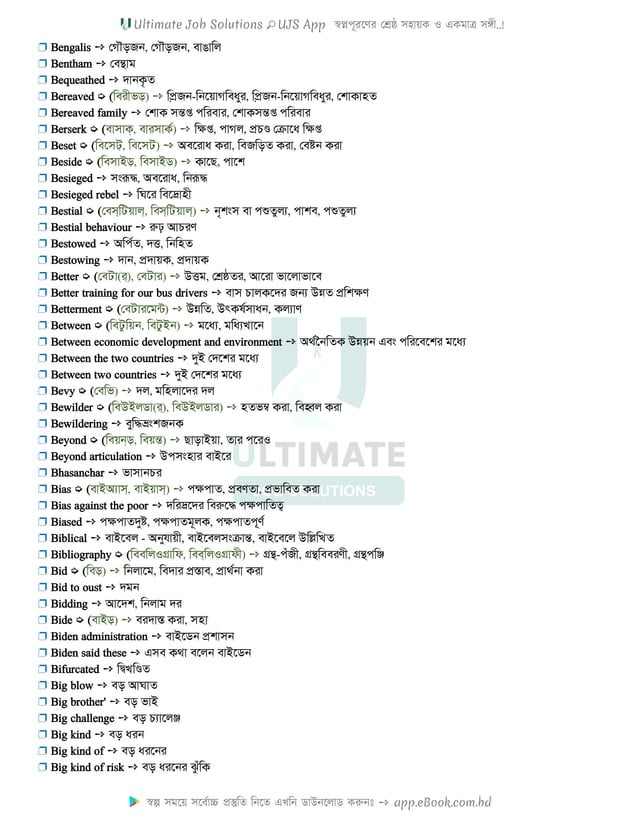 20,000 Newspaper Vocabulary (Words and Phrases) with Bangla.pdf