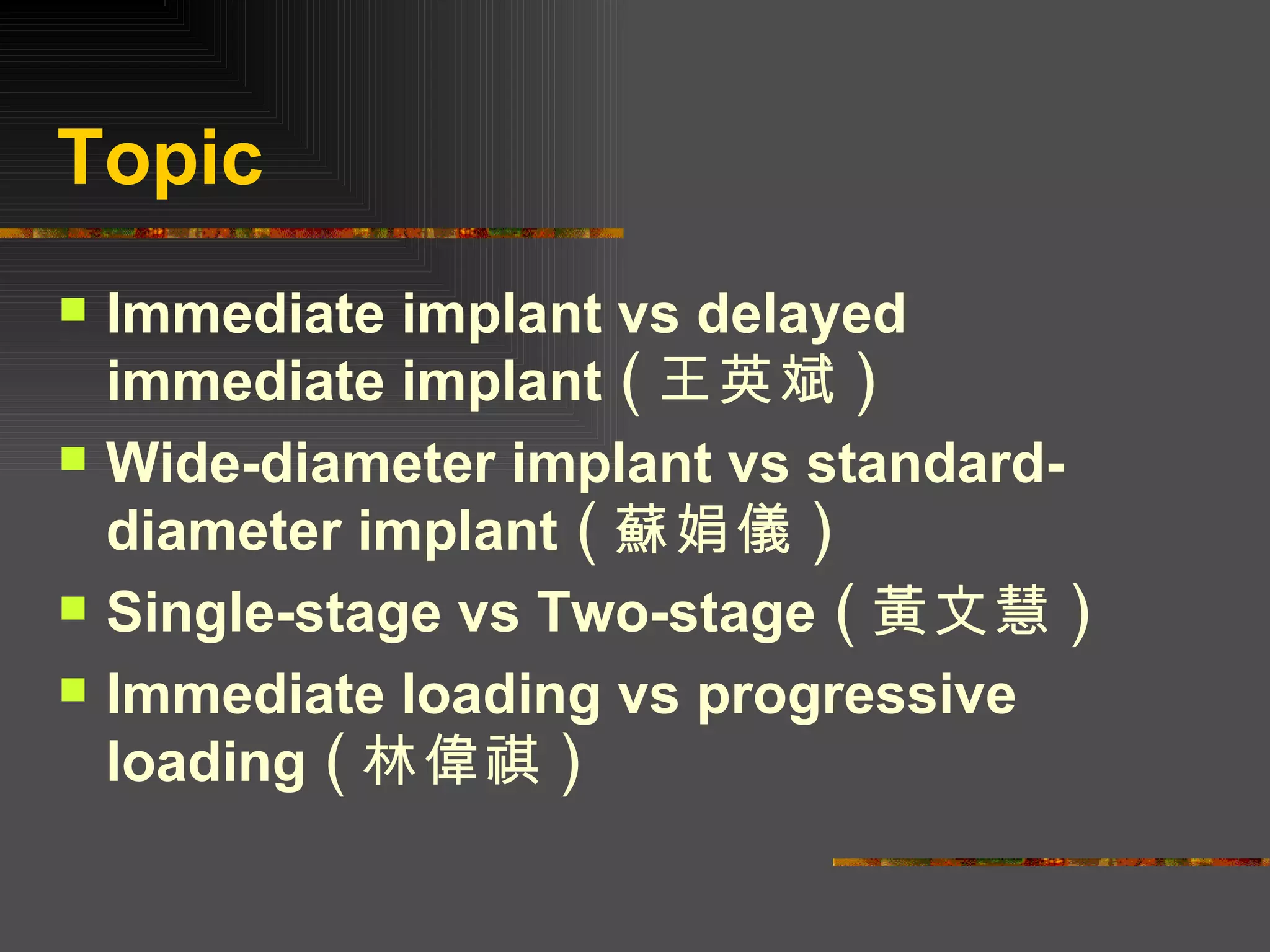 2001 immediate implant | PPT