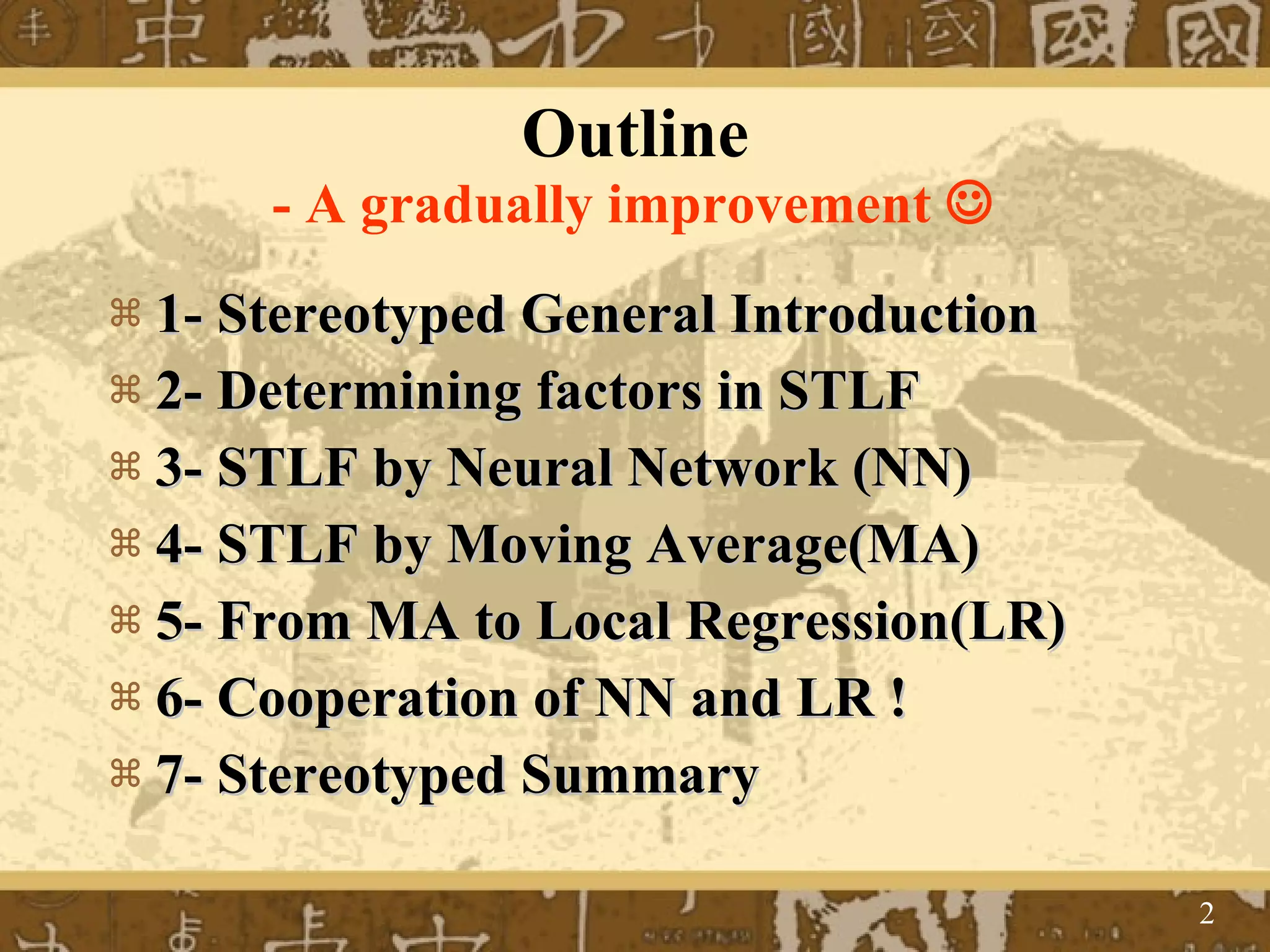 Short Term Load Forecasting Based On Neural Network And Local