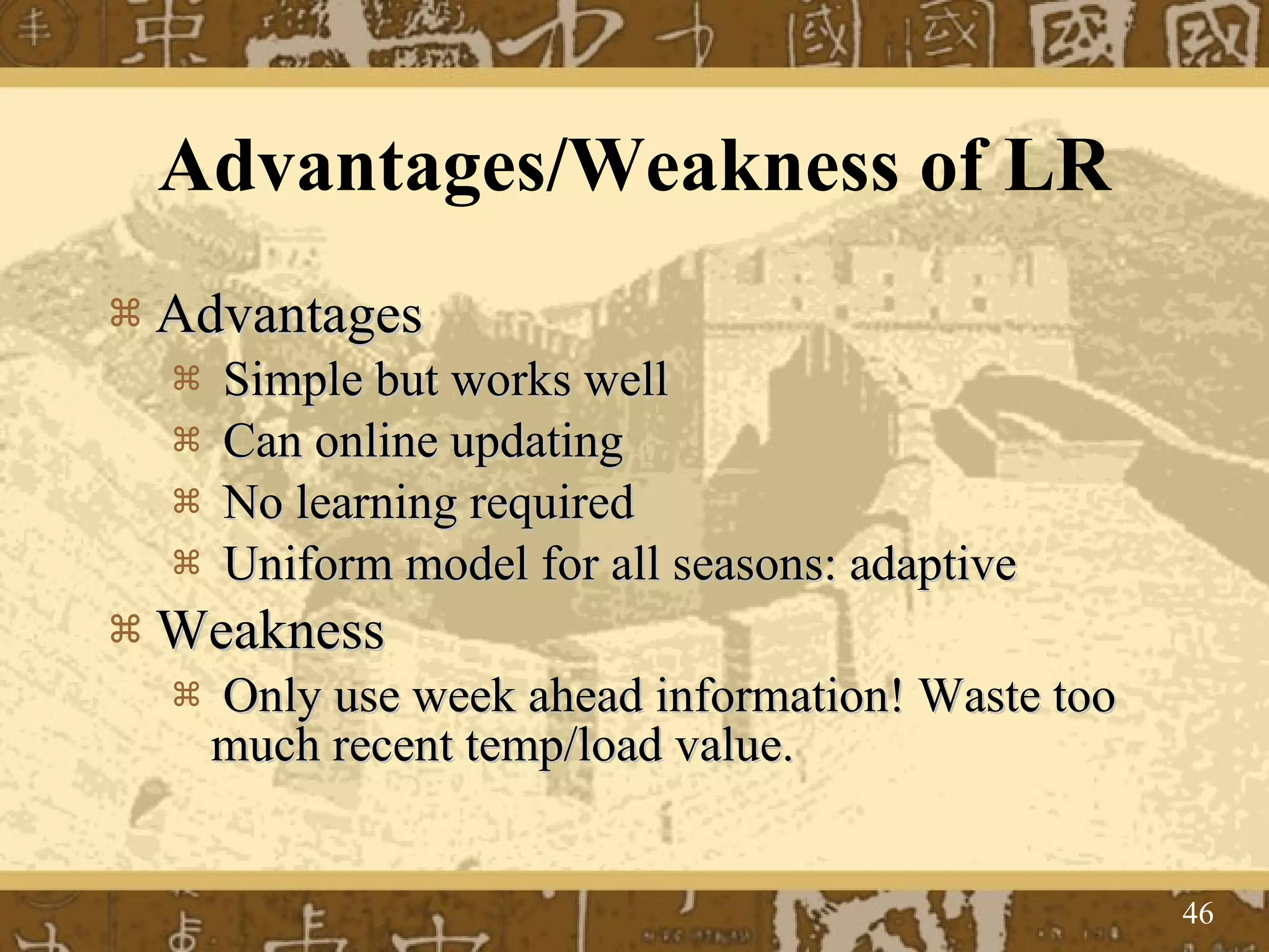 Short Term Load Forecasting Based On Neural Network And Local