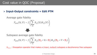 Variational quantum gate optimization on superconducting qubit system | PPT