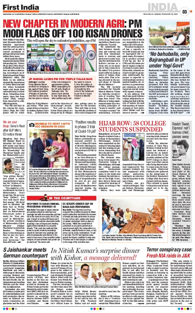 20022022 first india new delhi | PDF