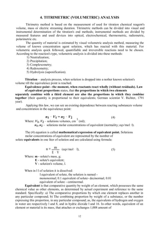 2003 analytical chemistry laboratory manual 1 | PDF
