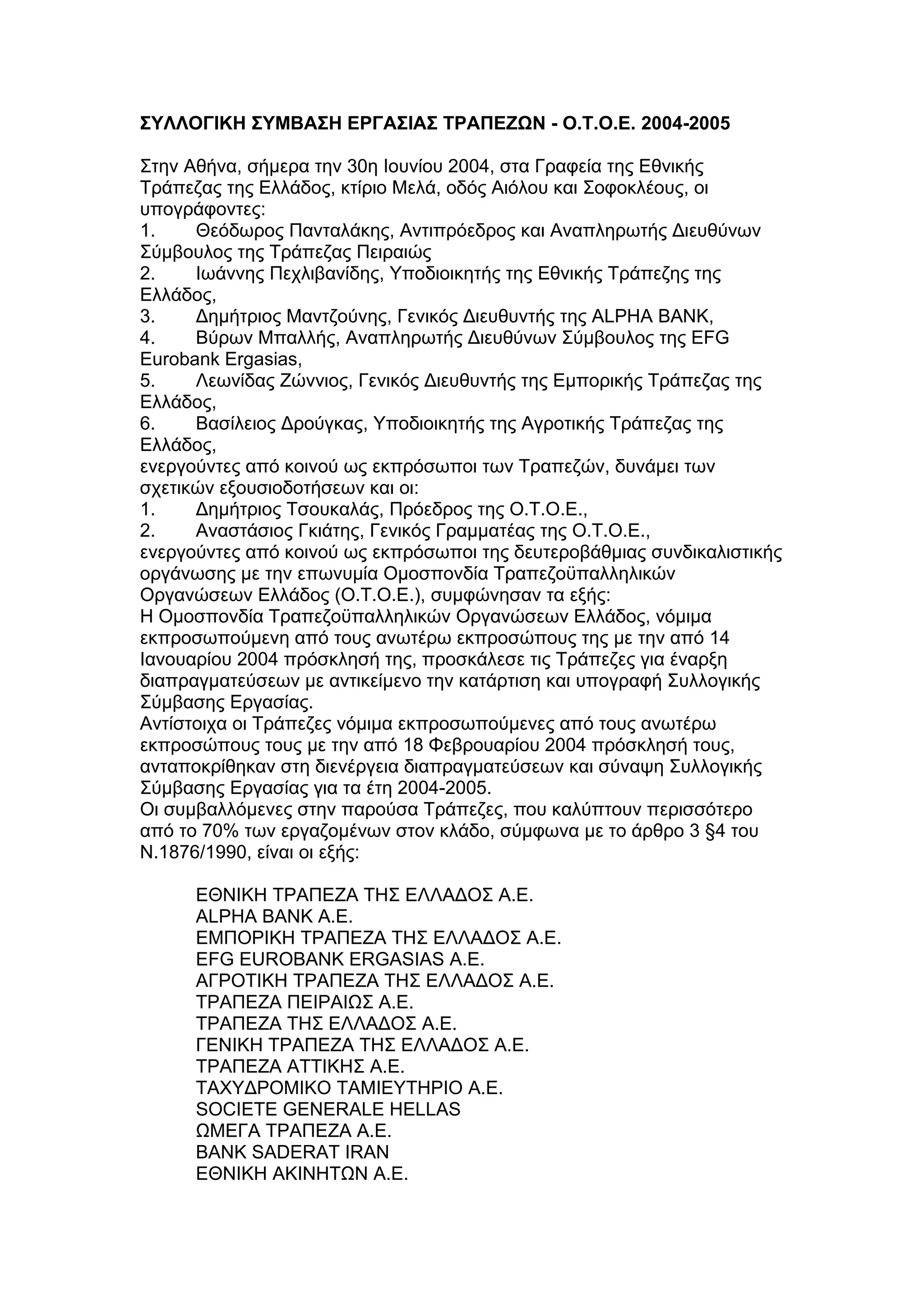 2004 05 | PDF