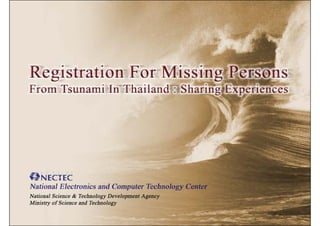 Registration for Missing Persons | PPT