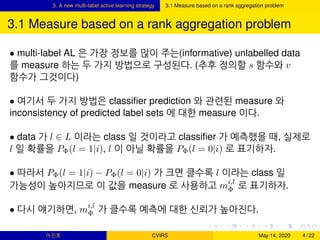 Effective active learning strategy for multi label learning | PPT