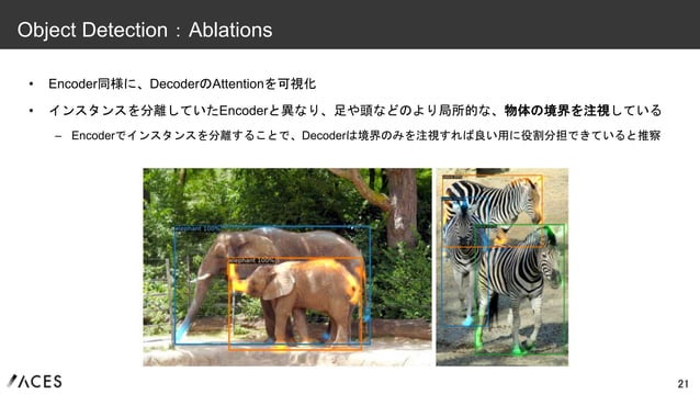 [DL輪読会]End-to-End Object Detection with Transformers | PPTX ...