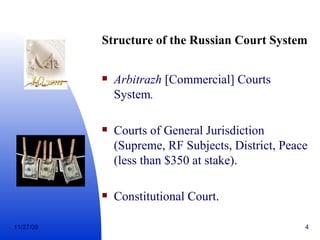 Corruption in the Russian Judiciary | PPT