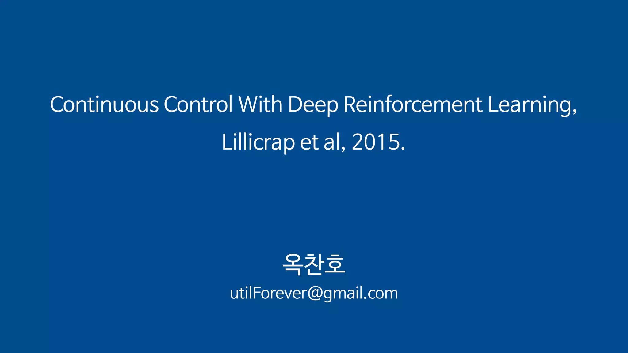 Continuous Control with Deep Reinforcement Learning, lillicrap et al, 2015 | PPT