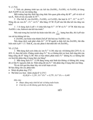 2006 tq | PDF | Free download