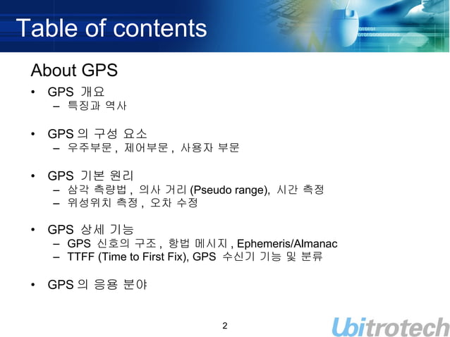 Gps Navigation Survey | PPT