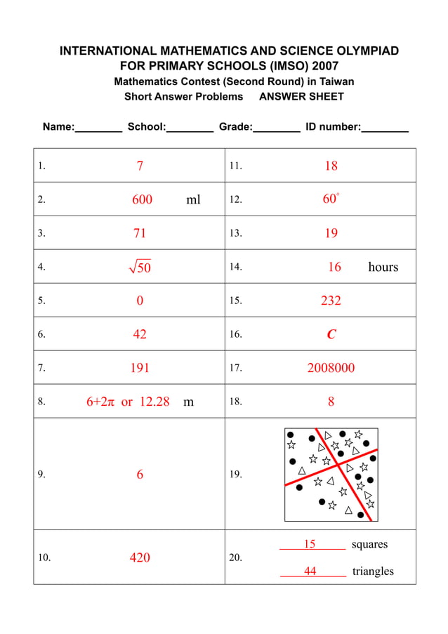 2007 IMSO math-Shortanswer answer.pdf