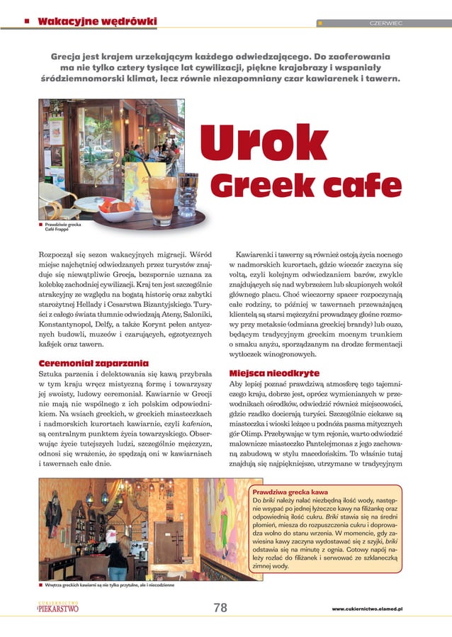 2007 urok greek cafee | PDF
