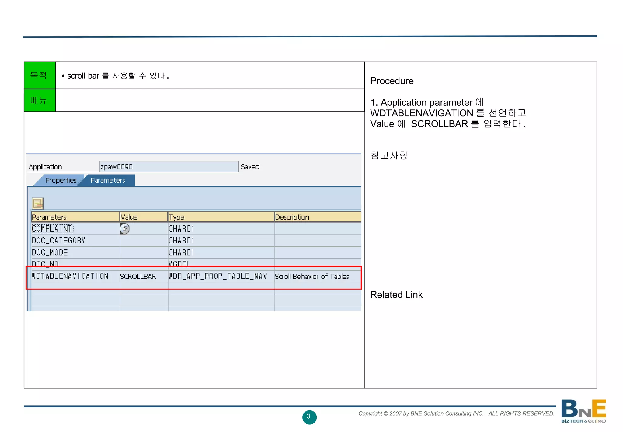 sap Wda Scroll Bar | PPT