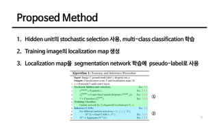 FickleNet: Weakly and Semi-supervised Semantic Image Segmentation using Stochastic Inference | PPT